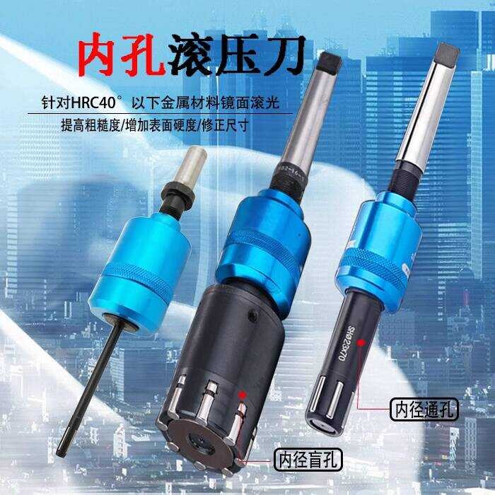 Mirror Surface Head Rolling Polishing Extrusion Knife Diameter Inner ...