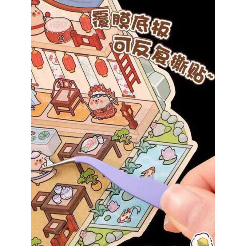 Multi-Themed Miniature Scenery Sticker Book Stress Relief Collection 3D ...