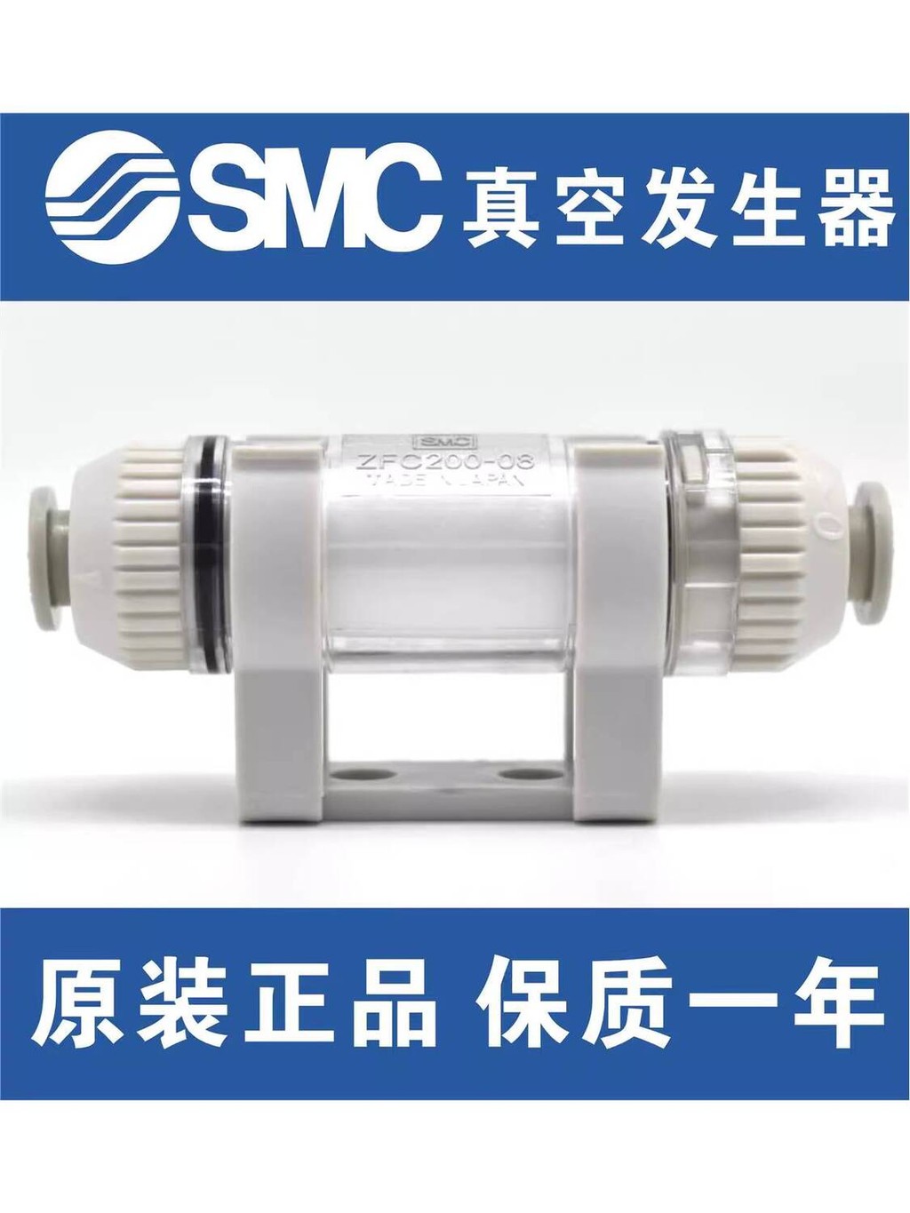 ☑♥ SMC Filter ZFC100-04B/06B ZFC200-06B/08B -10 Pipeline Type Vacuum ...