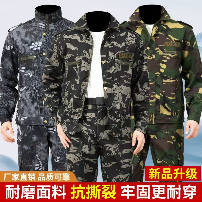 Camouflage Suit for Men and Women, Military Training Suit, Single Pants ...