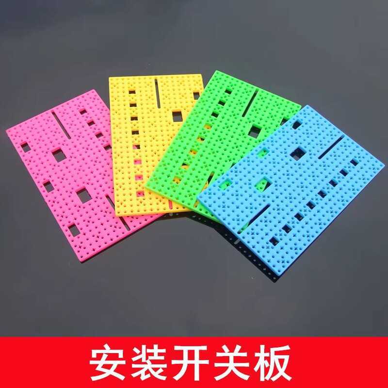 Installation Switch Board Various Hole Patterns Plastic Sheet ...