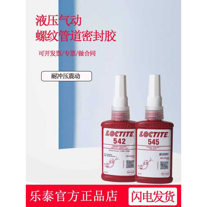 Loctite 542 Thread Sealant Strong High Pressure Soent Resistant Metal ...