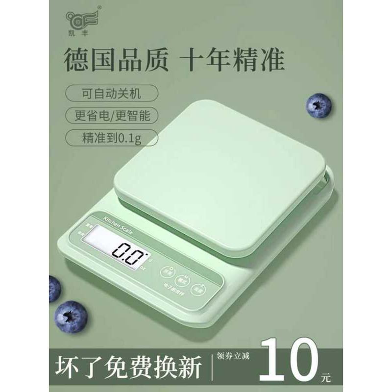 Electronic Scale Precise Electronic Scale Household Small Kitchen Scale ...