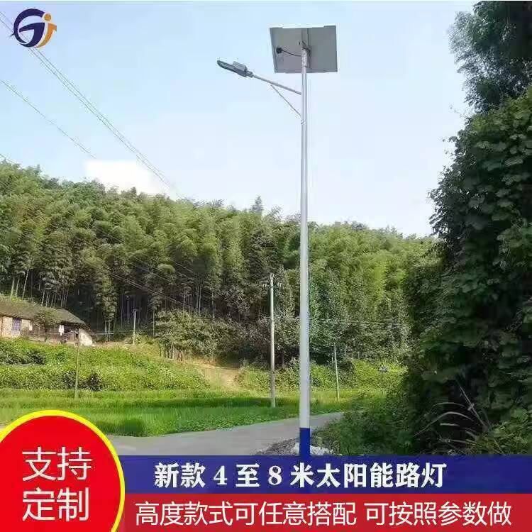 CODCOD ☑♥ New Rural Outdoor Road Lighting Photovoltaic LED Street Light ...