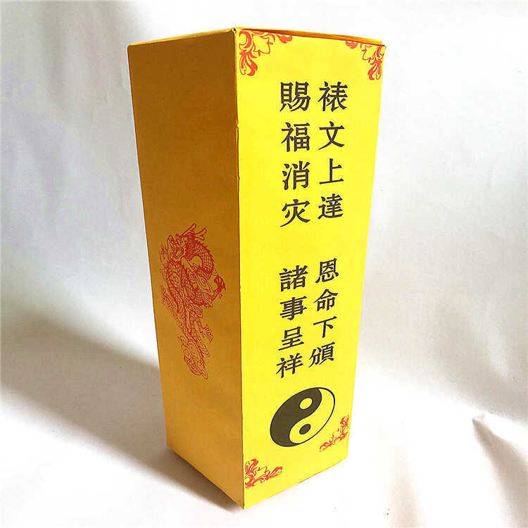 Tablet Text Daoist Master's Treasure Tablet Tube Taoist Seal Tablet ...