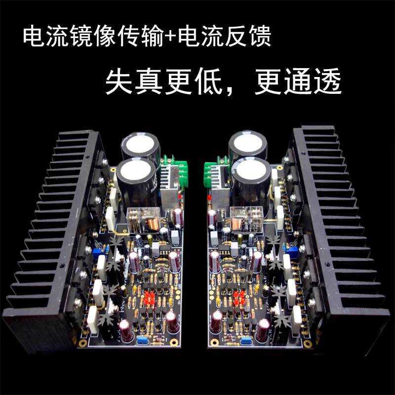 M8 Current Mirror Transmission High-Speed Low-Distortion HiFi-Level ...