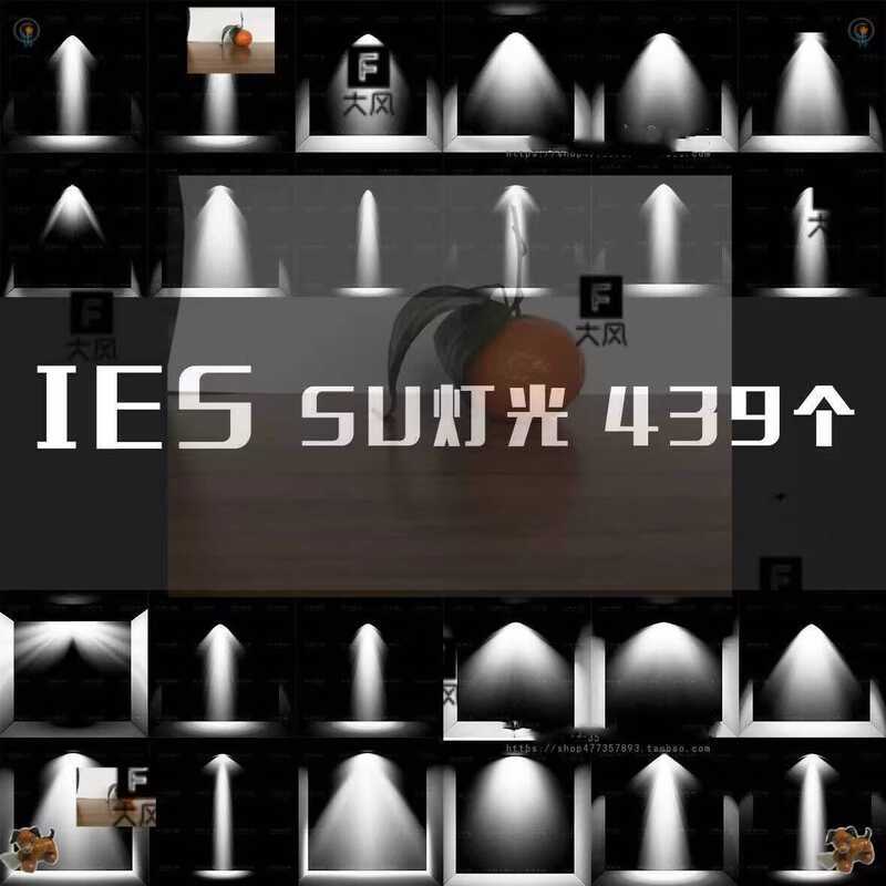 IES Network File 3DMax Enscape SU Lighting Materials Downlight ...