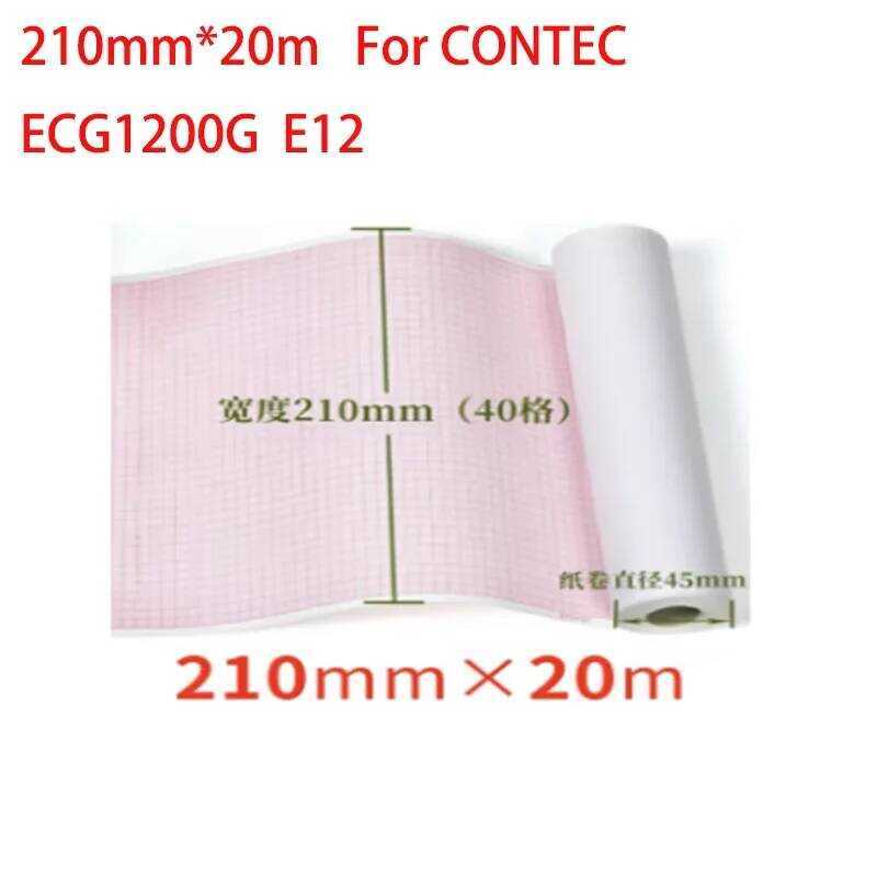 CONTEC ECG Chart Thermal Paper For Ecg1200g ECG Hine 210Mm*20M Print ...