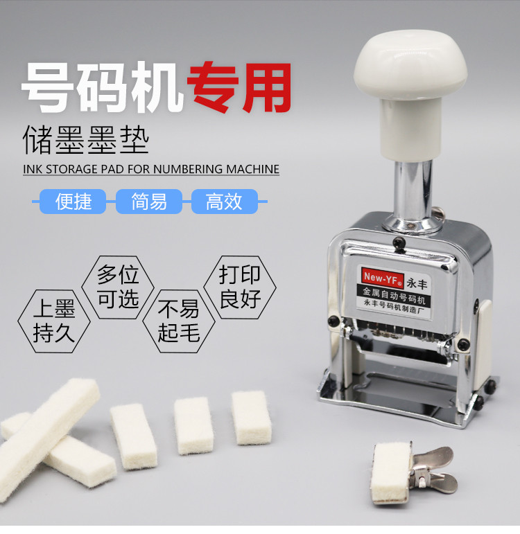 ☑♥ Handheld Automatic Numbering Machine Felt Ink Felt for Coding ...