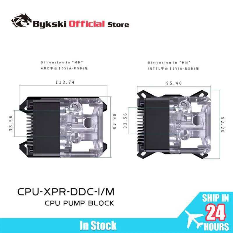X BYKSKI Cpu-Xpr-Ddc-I CPU Block Pump Reservoir Combo Integrated AIO ...