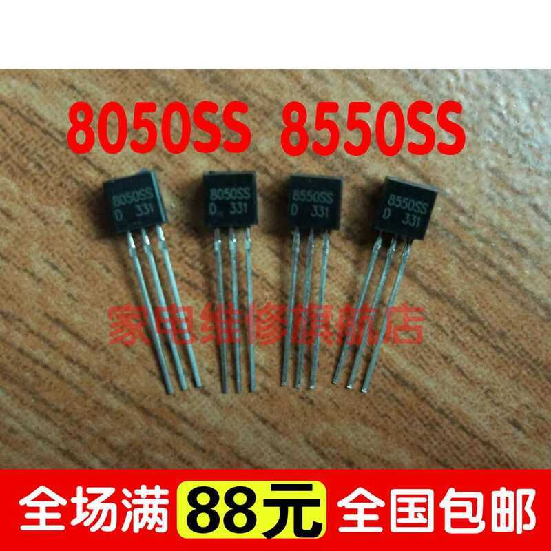 Brand New Small Transistor Dual S High Current 8050SS 8550SS TO-92 ...