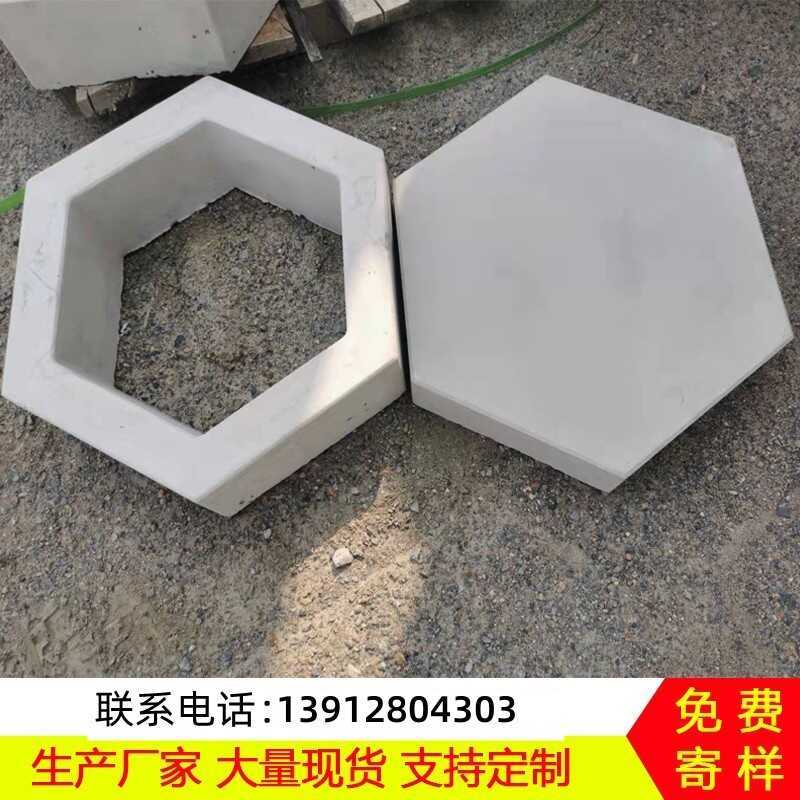 Solid Hollow Hexagon Hexagonal River Slope Protection Brick Cement ...