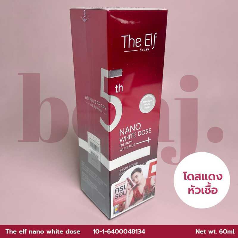 COD Red New Package For The 5Th Anniversary THE ELF NANO WHITE Dose ...
