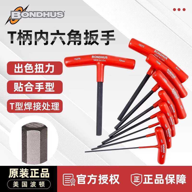 Imported American Boton Blackened and Hardened Metric T-Handle Extended ...