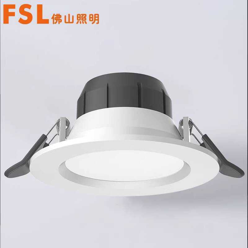 FSL Microwave Radar LED Human Body Downlight Embedded Entry Door ...