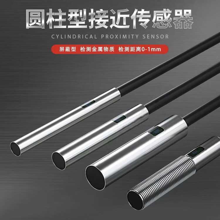 Cylindrical Small Proximity Switch Inductive Metal Sensor | Shopee ...