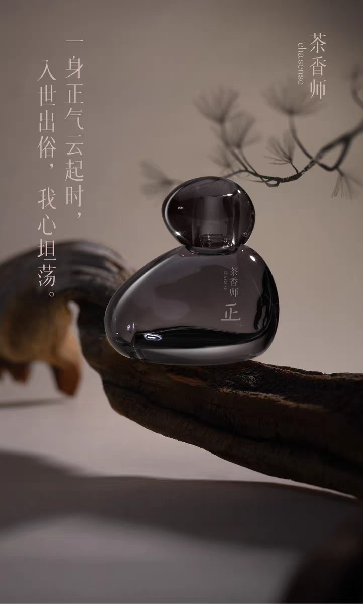 [Official Authentic] Chasense Early Spring Tea/Just Like First Mind ...