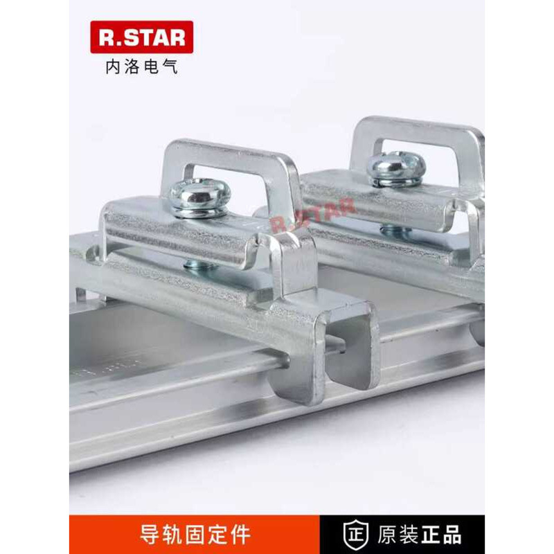 R.STAR Rail Piece Baffle Air Switch Terminal Metal Plug C45 Fixing ...