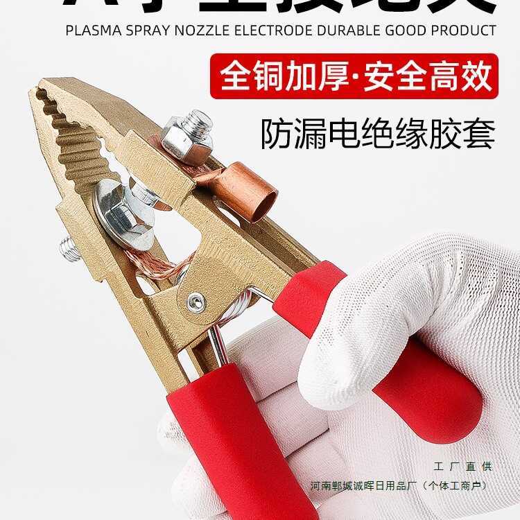 Copper A-Type Ground Grounding Pliers Argon Arc Machine Welding Handle ...