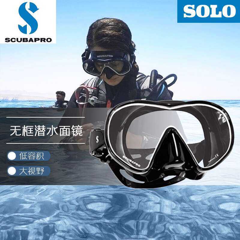 Scubapro Solo Frameless Mask + Semi-Dry Full-Dry Snorkel Panoramic HD ...