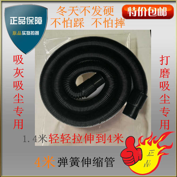 Bopang Spring escopic 4m Dust Collector Cleaner Cutting Grinding Vacuum ...