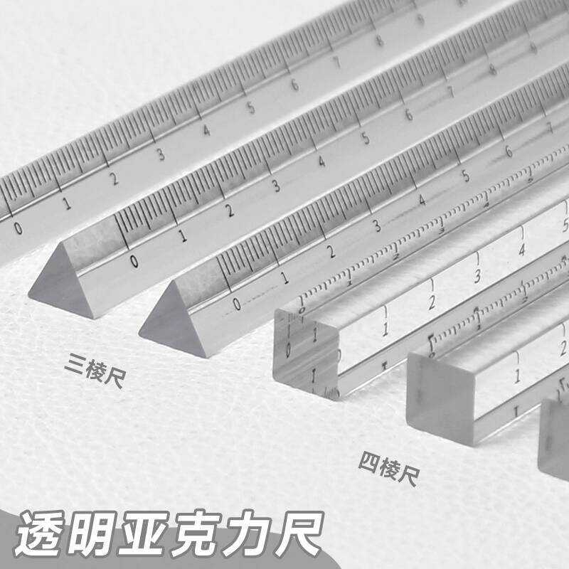 Minimalist INS Transparent Triangular Student Triangle Measuring 3D ...