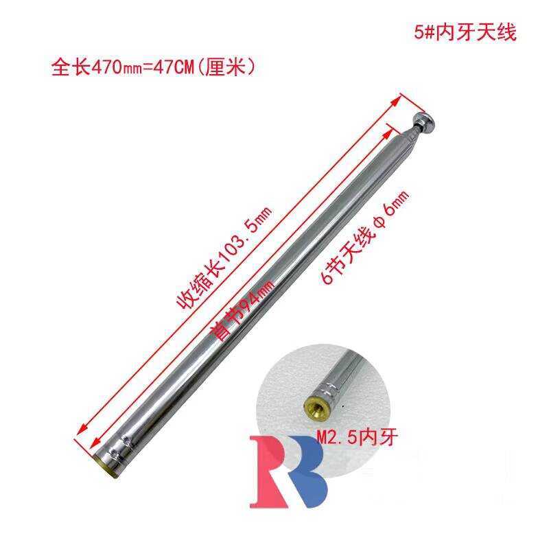 Internal and External Teeth M 30k Towbar Antenna Toy Remote Control ...