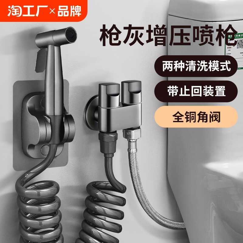 All Copper Toilet Companion Angle Valve One In Two Out With Flush Spray ...