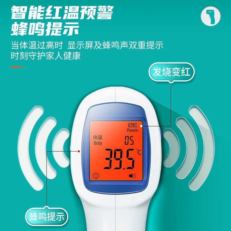 Aoges Medical Infrared Thermometer Forehead Thermometer Intelligent Red ...