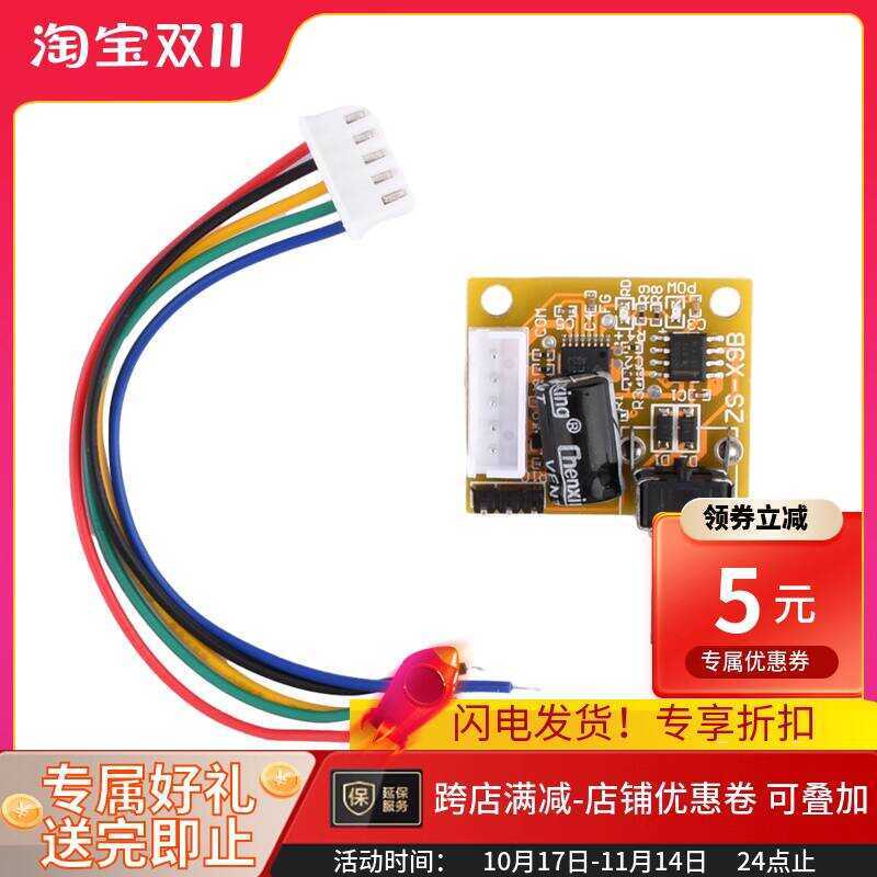 BLDC DC Three-Phase Brushless Hard Drive Motor Controller Speed Switch ...