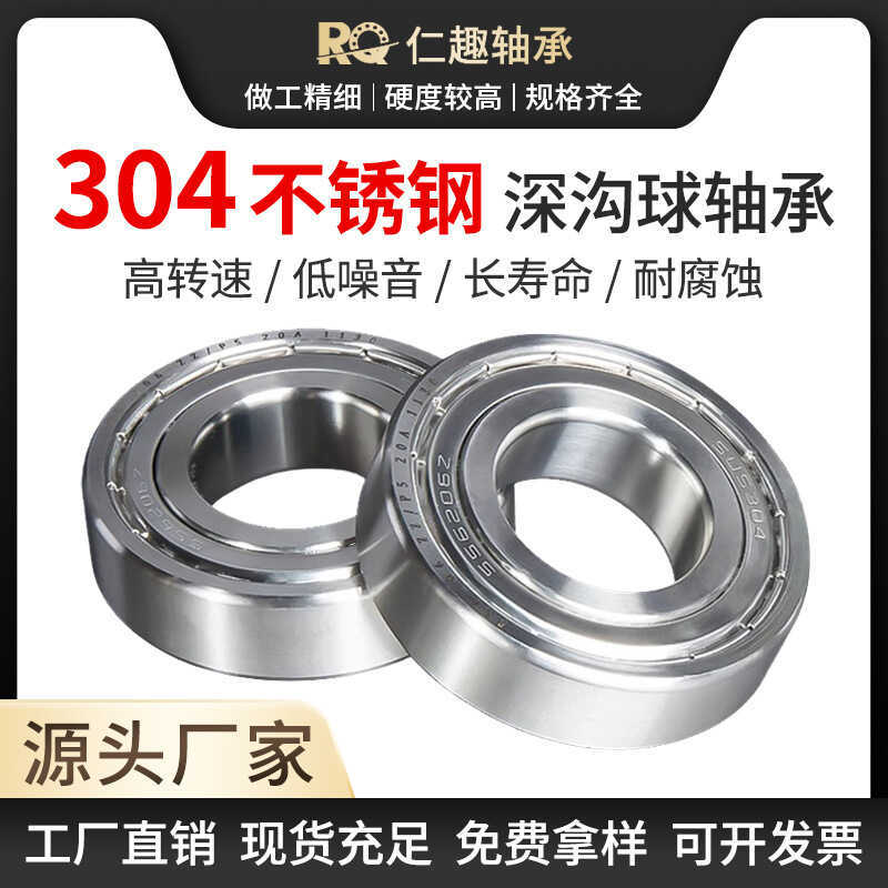 RQ Corrosion-resistant Stainless Steel 304 316L Deep Groove Ball Outer ...