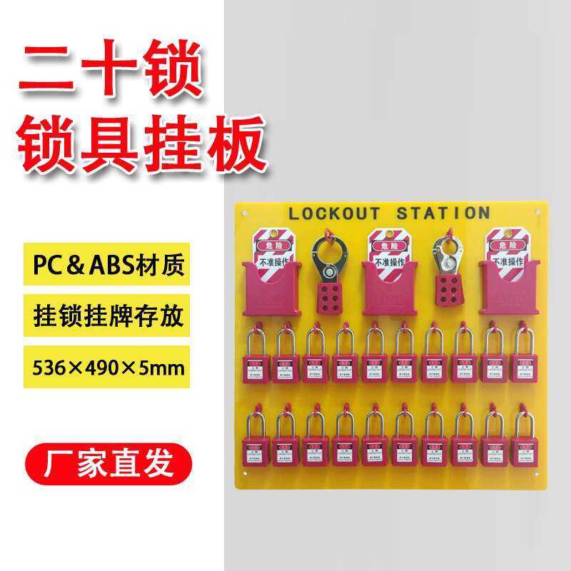 Bedi Type Ten Twenty Thirty-Six Forty-Eight Safety Lock Padlock Plate ...