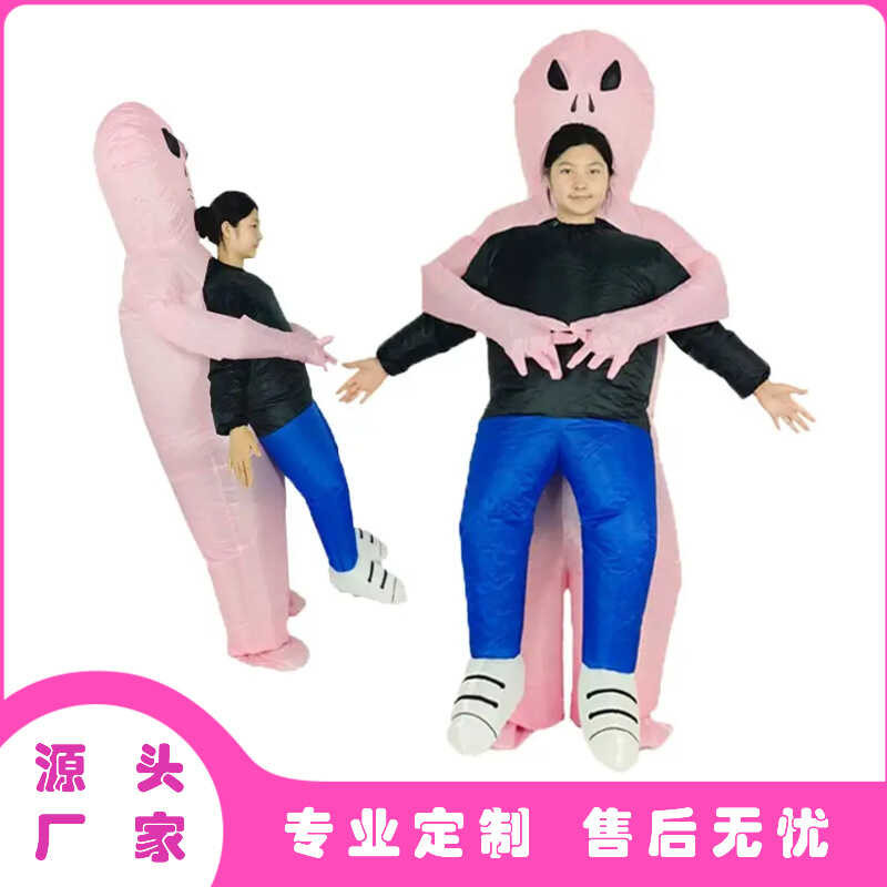 Halloween Quirky Party Performance Alien Ghost Hugging Inflatable ...