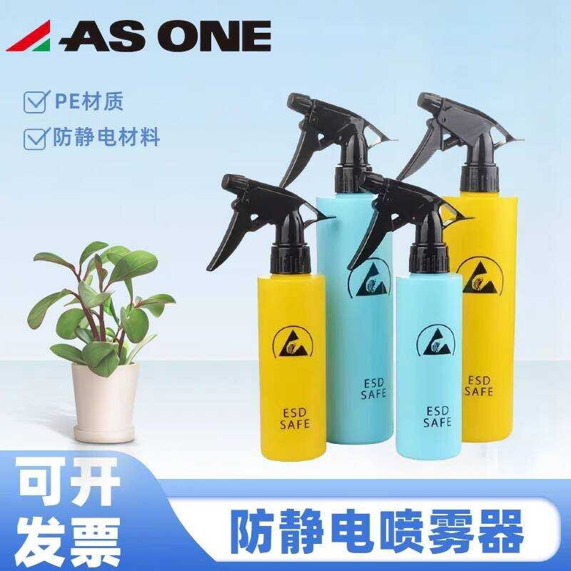 ☑♥ Alcohol 84 Disinfectant Sprayer ESD Anti-Static Cleaning Special ...