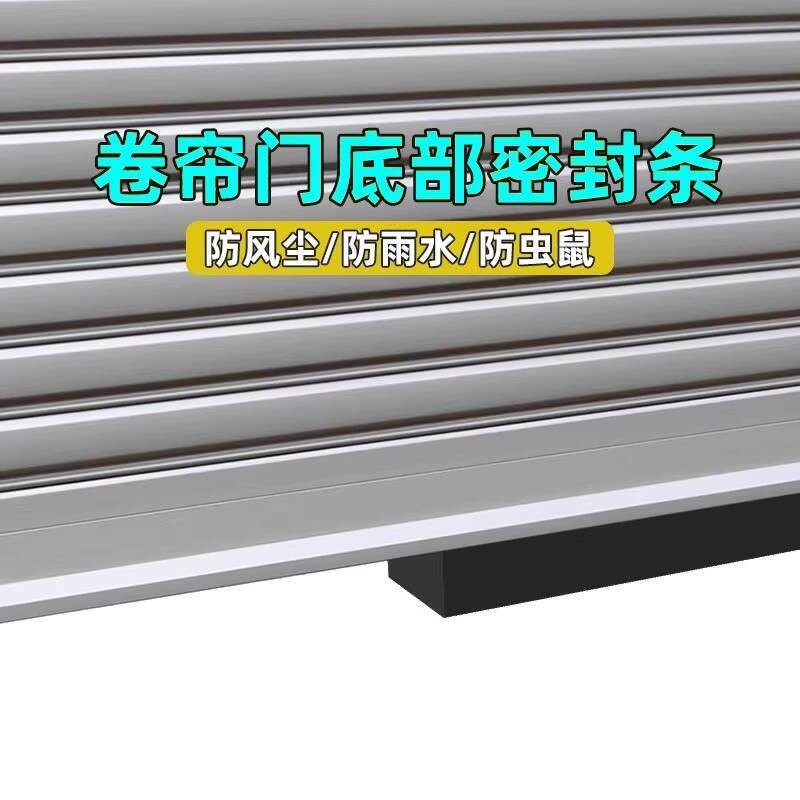 Buffer Pad Garage Anti-Rat Roller Shutter Door Bottom Waterproof Water ...