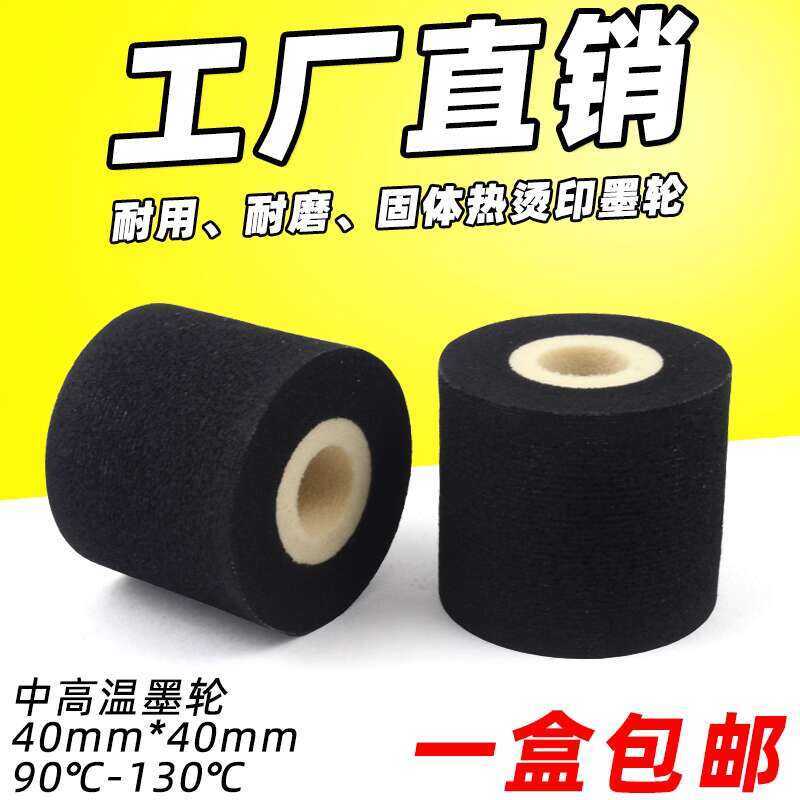 40 Coding 48*55 60 Pillow Packaging Thermal Printing Friction Machine ...