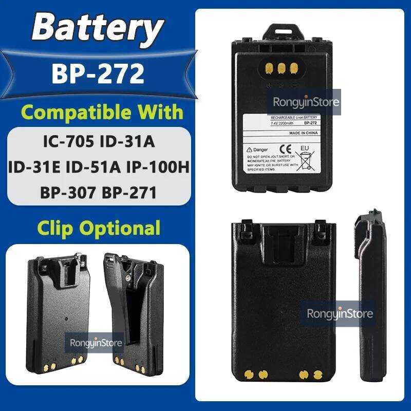 F2 Bp-272 3 Battery 2200Mah For ICOM Id-50A Id-51A Pack Lc-705 Id-52A ...