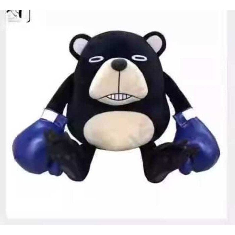 Japan Jujutsu Kaisen Jujutsu Kaisen Raiden Shogun Plush Bear Pillow ...