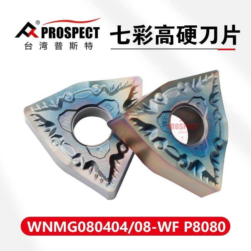 Puster CNC Peach-Shaped External Turning Blade WNMG080404 080408-WF ...