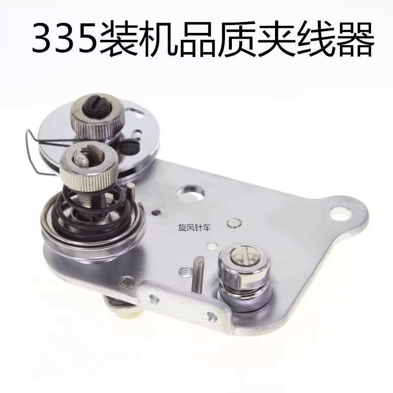 ☑♥ 335 High Head Machine Premium Thread Clamp Small Mouth High Machine ...