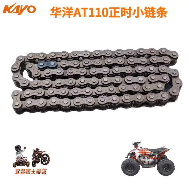 CODCOD KAYO Huayang AT110 Beach Motorcycle Timing Chain | Shopee ...