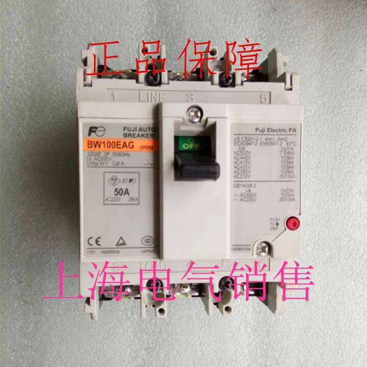 Original Japanese Fuji Fe Air Switch Circuit Breaker BW100EAG-3P060 60A ...