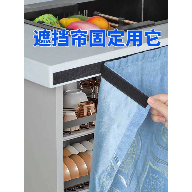 Fixing Tool No-Drill Magic Tape Curtain Rod Head Window Screen Easy ...