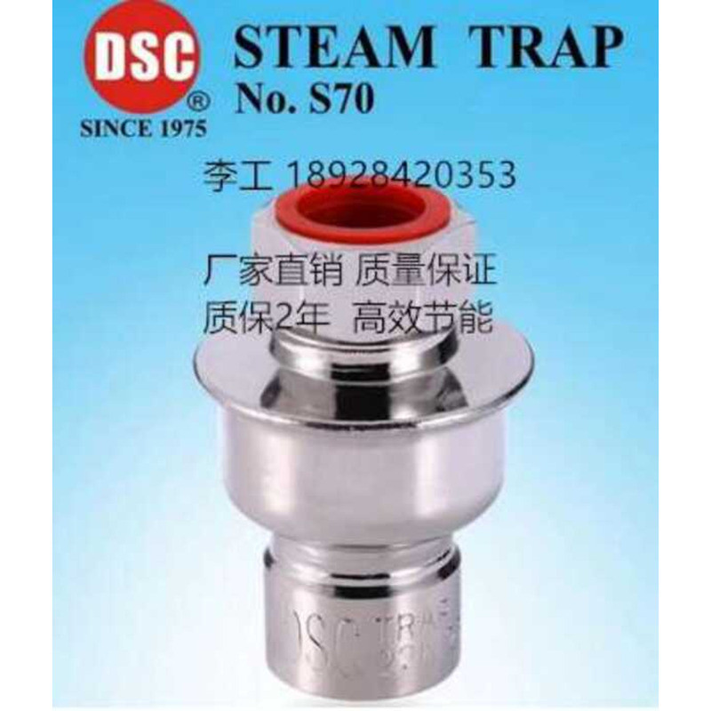 Radiator Overheat Steam Stainless Steel Thermal Static Trap DN15 ...