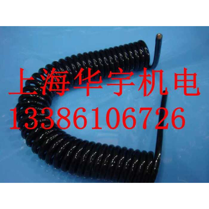 3*0.75 Spring Electrical Connecting Wire Spiral Cable 3 Core X0.75 ...