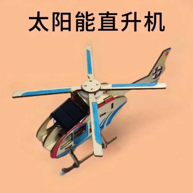 Science Experiment Kit DIY Helicopter Technology Small Creation ...