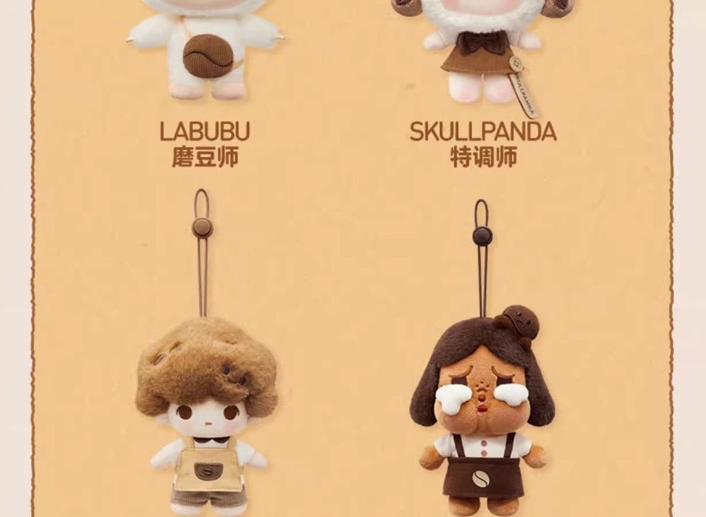 POPMART skullpanda dimoo Coffee Factory Series plush doll pendant pop ...
