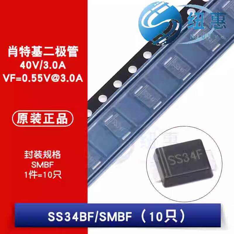 Original SS34BF Package SMBF 3A/40V Ultra-thin SMD Schottky Diode ...