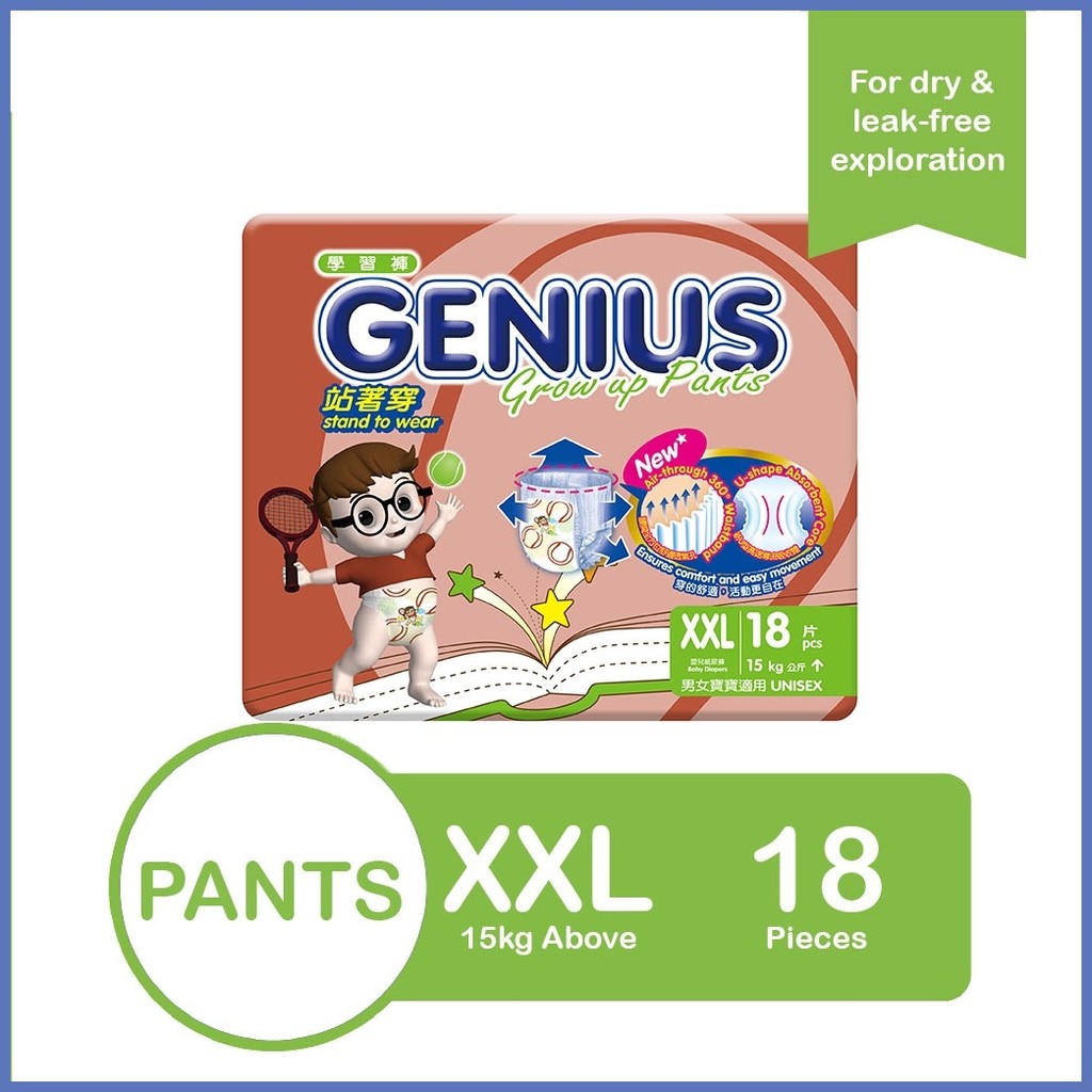 Genius Travel Pack XXLarge 18's - Pants Baby Diapers | Shopee Philippines