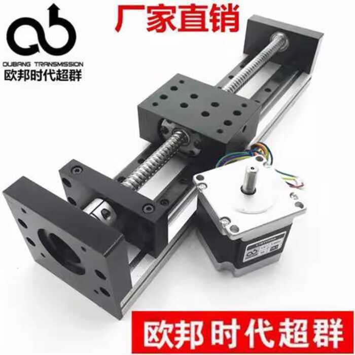80mm Wide Dual Linear Ball Screw Guide Rail Sliding Table Module with ...